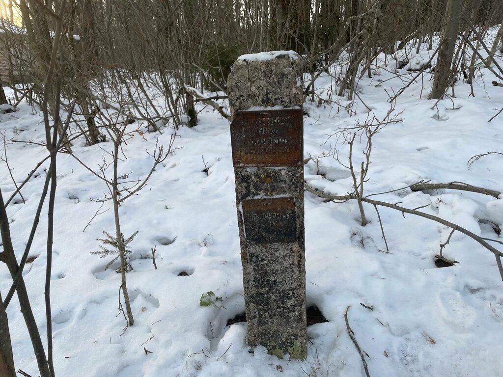 Turistik yerler Геодезический пункт, Spas‑Demensk, foto