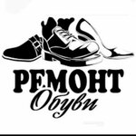 Ремонт обуви (zayezd Klimova No:41/3), ayakkabı tamiri  Mikhaylovsk'tan