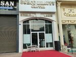 Gürcü Beauty Center (Adnan İnanıcı Cad., No:46A, Şehitkamil, Gaziantep), güzellik salonu  Gaziantep'ten