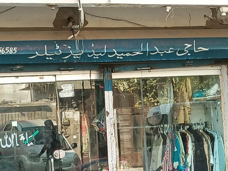 Terziler Haji Abdul hameed, Karaçi, foto