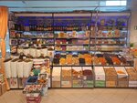 Магазин сухофруктов (Maksima Gorkogo Street No:7А), kuruyemiş, atıştırmalık, kuru meyve  Tula'dan