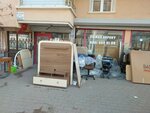 Yılmaz Suport (Ankara, Altındağ, Battalgazi Mah., 1017. Cad., 39), i̇kinci el eşya alımı  Ankara'dan
