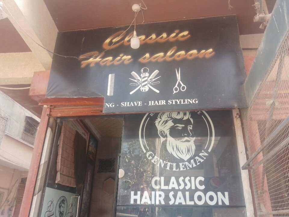 Kuaförler Classic hair saloon, Karaçi, foto