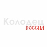 Kolodecrussia (Geroyev Panfilovtsev Street No:22к2), kuyu temizleme ve onarım hizmeti  Moskova'dan