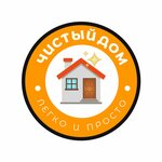 Чистый дом (Karl Liebknecht street No:46), temizlik teknolojileri firmaları  Irkutsk'tan