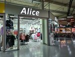 Alice (Rıhard Zorge kóshesi No:18), çocuk giyim mağazaları  Almatı'dan