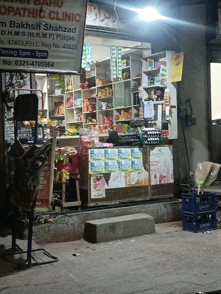 Büyük mağazalar Jahanzaib Karyana Store, Lahor, foto