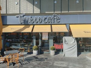 Timboo Cafe Kentpark (Dumlupınar Blv., No:164N, Ankara), kafe  Ankara'dan