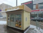 Продукты (Puzakova Street No:1/2), kasap, şarküteri  Tula'dan