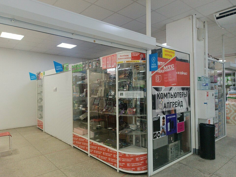 Bilgisayar mağazaları Компьютеры, Çeliabinsk, foto