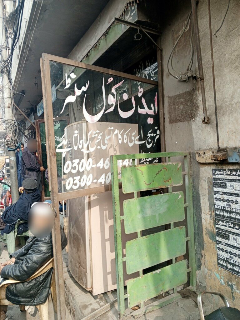 Sanayi soğutucuları tamiri Adwon cool center, Lahor, foto