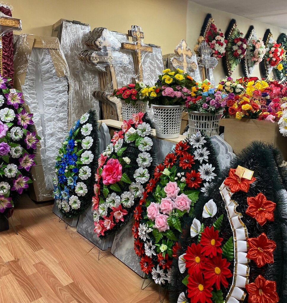 Cenaze hizmetleri Ritual, Sibay, foto