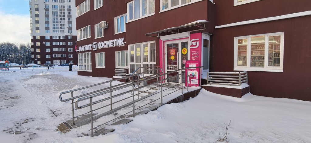 Kozmetik ve parfümeri mağazaları M. Kosmetik, Samara, foto