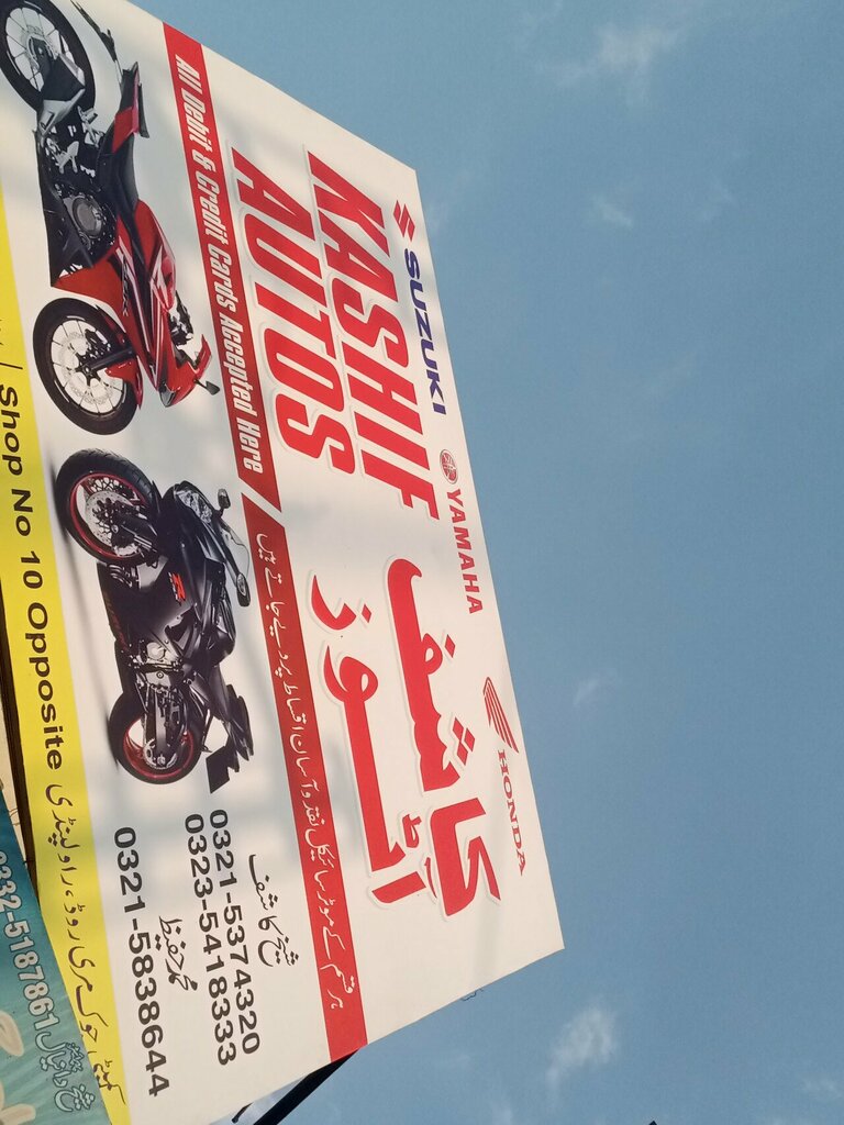 Motosiklet satışı Kashif Autos, Rawalpindi, foto