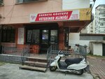 Sürücü Davranışlarını Geliştirme Merkezi (Poligon Mah., 123/11 Sok., No:6, Karabağlar, İzmir), belediyeler, devlet daireleri  İzmir'den