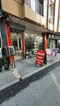 Musa Erkek Kuaförü (İstanbul, Kağıthane, Çağlayan Mah., Levent Sok., 5B), berberler  İstanbul'dan