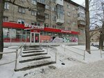 Сберлогистика (ulitsa 40-letiya Komsomola No:12), parsel otomatı  Yekaterinburg'dan