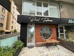Birsel Taşkıran Güzellik Salonu (İstanbul, Ataşehir, İçerenköy Mah., Aydın Sok., 36B), güzellik salonu  İstanbul'dan