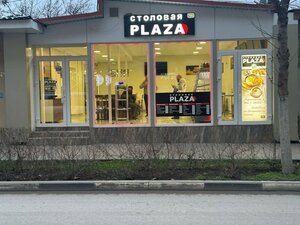 Plaza (Украинская улица No:12), kantin, yemekhane  Feodosya'dan (Kefe'den)