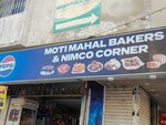 Moti MAhal (Moti Mahal Road No:B28), ekmek fırını  Karaçi'den