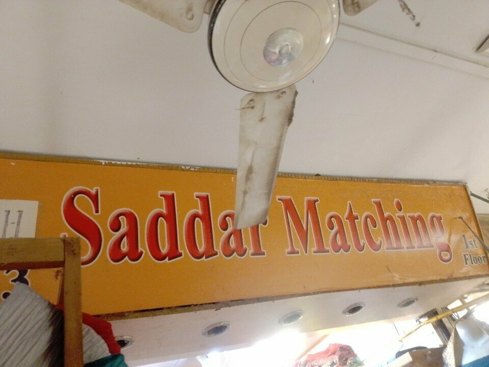 Giyim mağazası Saddar Matching, Karaçi, foto