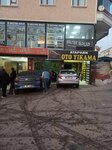 Atapark Oto Yıkama (Atapark Mah., 1296. Sok., No:2, Keçiören, Ankara), detaylı oto bakımı  Ankara'dan