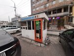 Coffee machine (Karapet Ulnetsi Street No:31/3), kahve otomatı  Erivan'dan