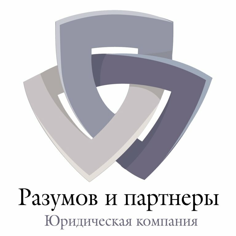 Hukuk büroları Razumov i Partnery, Stavropol, foto