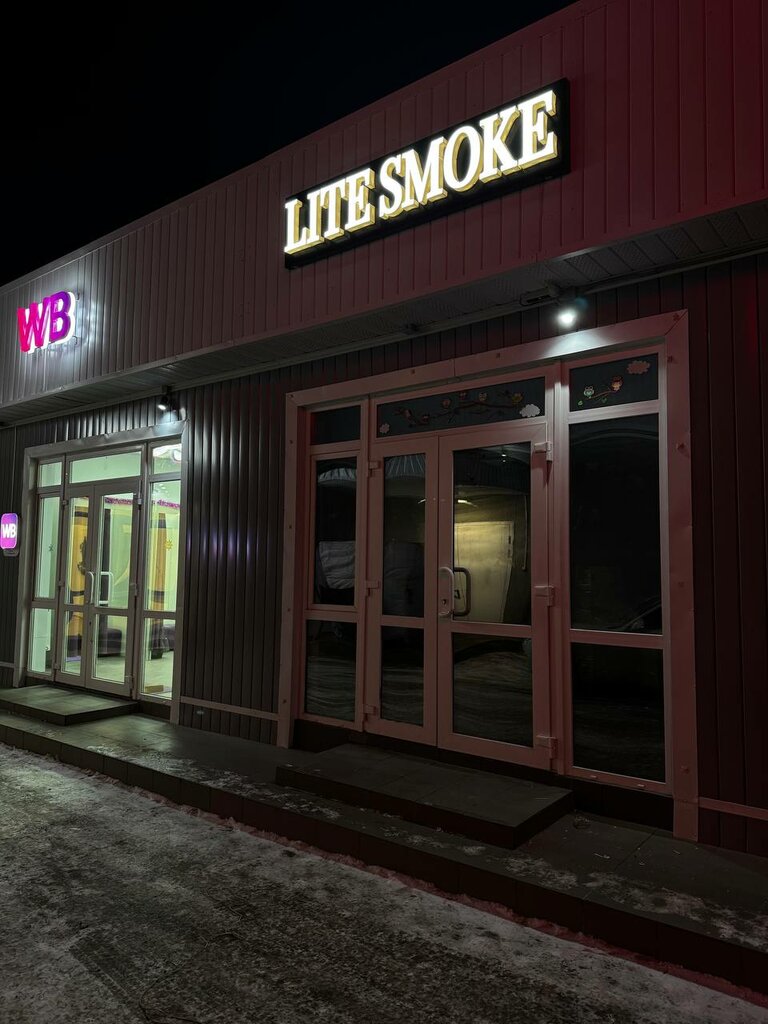 Tütün, sigara mağazaları Lite Smoke, Başkurdistan, foto