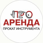 PROarenda (ulitsa Novatorov No:8Б), i̇nşaat ekipmanı kiralama  Timaşovsk'tan