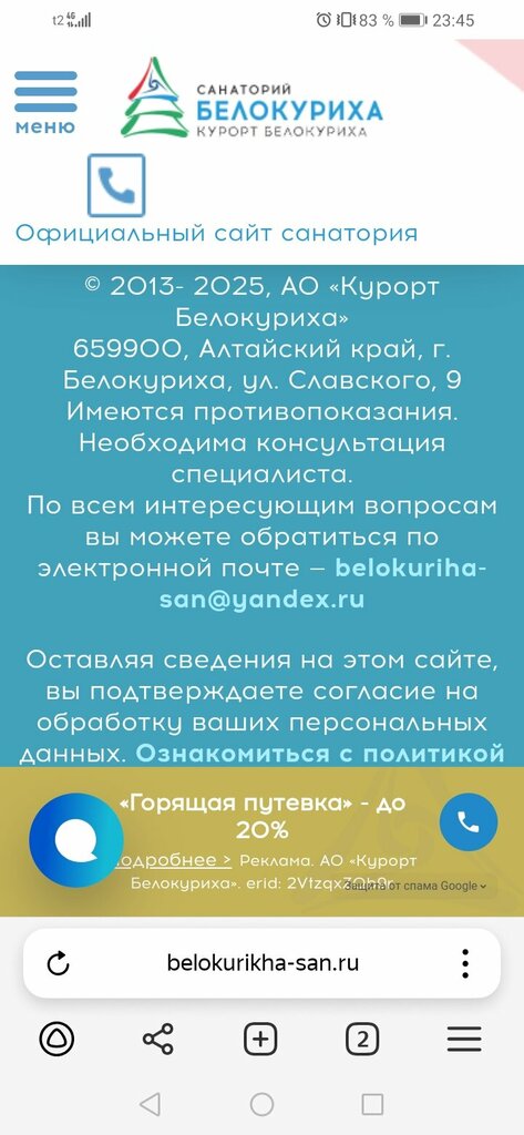 Mini-market Смешанные товары, Sverdlovskaya oblastı, foto