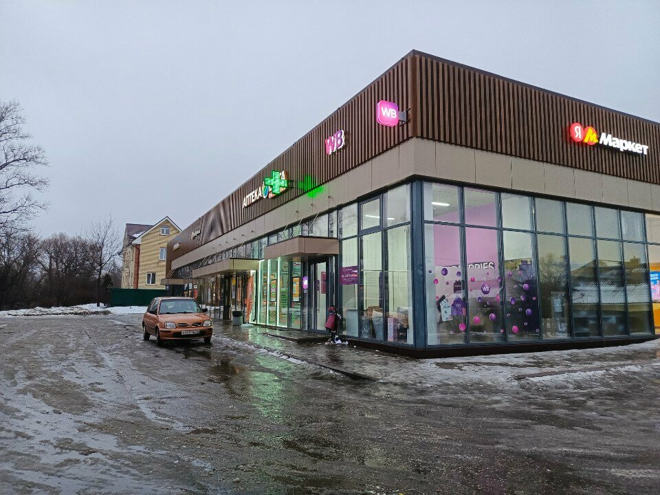 Bira dükkanı Бочонок, Yaroslavl, foto