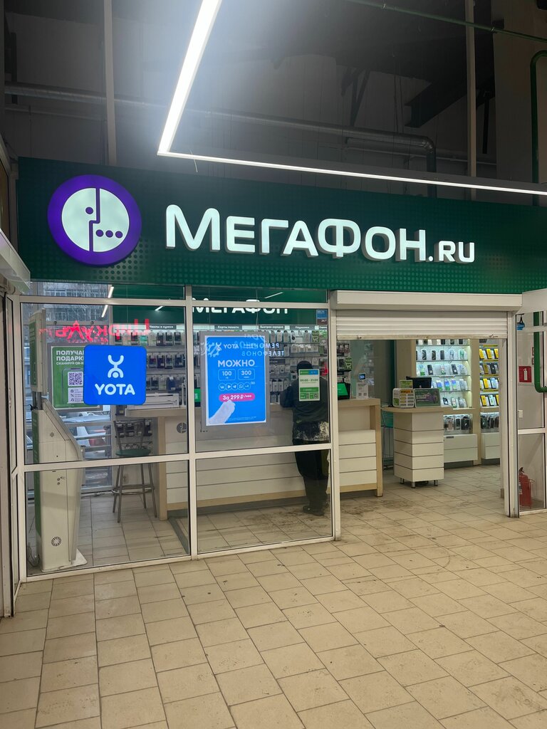Şarj cihazı kiralama EnerGO, Yekaterinburg, foto