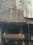 Butt tea stall (Province of Punjab, Lahore, Walled City of Lahore, Hira Mandi, Shaikhupurian Bazaar), al götür çay  Lahor'dan