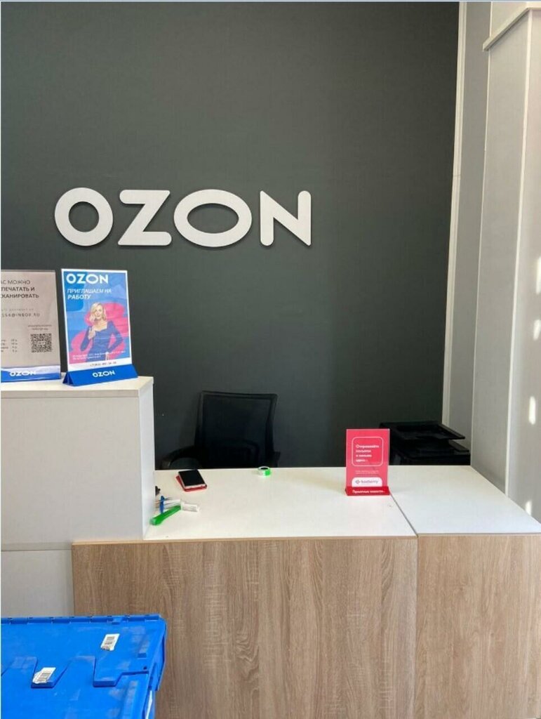 Kurye hizmetleri Boxberry, Novosibirsk, foto