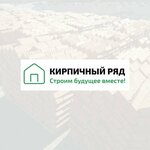Кирпичный Ряд (Stary Tobolskiy trakt, 2-y kilometr No:8с97), tuğla firmaları  Tiumen'den