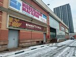 Всё для шашлыка (Initsiativnaya Street No:7Б), market  Liubertsy'den