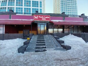 Panda Lamian (Jeltoqsan kóshesi No:2Т), restoran  Astana'dan