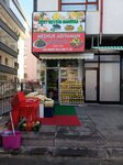 Dört Mevsim Mandıra (Sancak Mah., Tiflis Cad., No:33A, Çankaya, Ankara), süt ürünleri satış mağazaları  Ankara'dan
