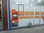 Bogpay (David Agmashenebeli Street No:12ა), atm'ler  Batum'dan