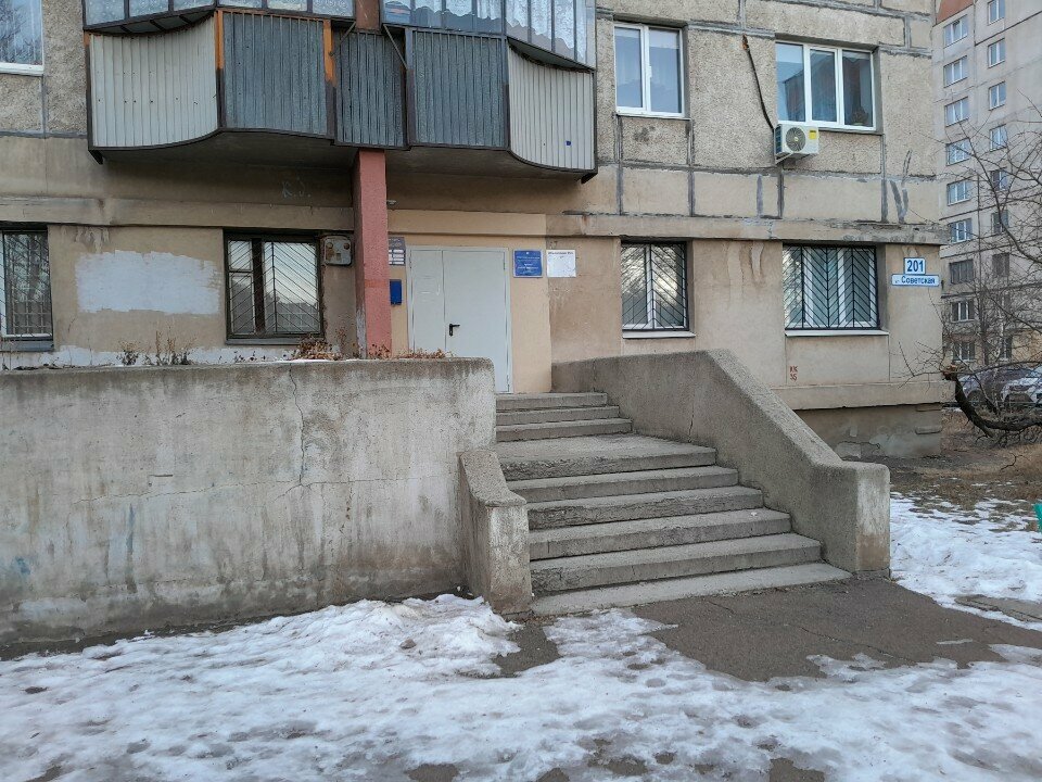 Belediyeler, devlet daireleri Комитет территориального общественного самоуправления, Magnitogorsk, foto