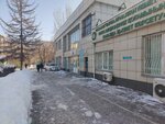 Notary Sagimbekova A. E. (No:9А, Almagúl shaǵyn aýdany), noterler  Almatı'dan