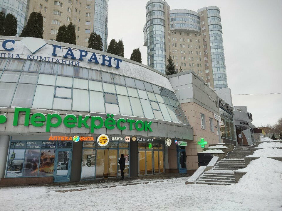 i̇nsan kaynakları şirketleri ИП Долинская О. В., Samara, foto