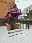 Wildberries (Radishcheva Street No:86), teslimat noktası  Ulyanovsk'tan