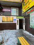 Lotus (Sheksninskiy Avenue No:16), giyim mağazası  Cherepovets'ten