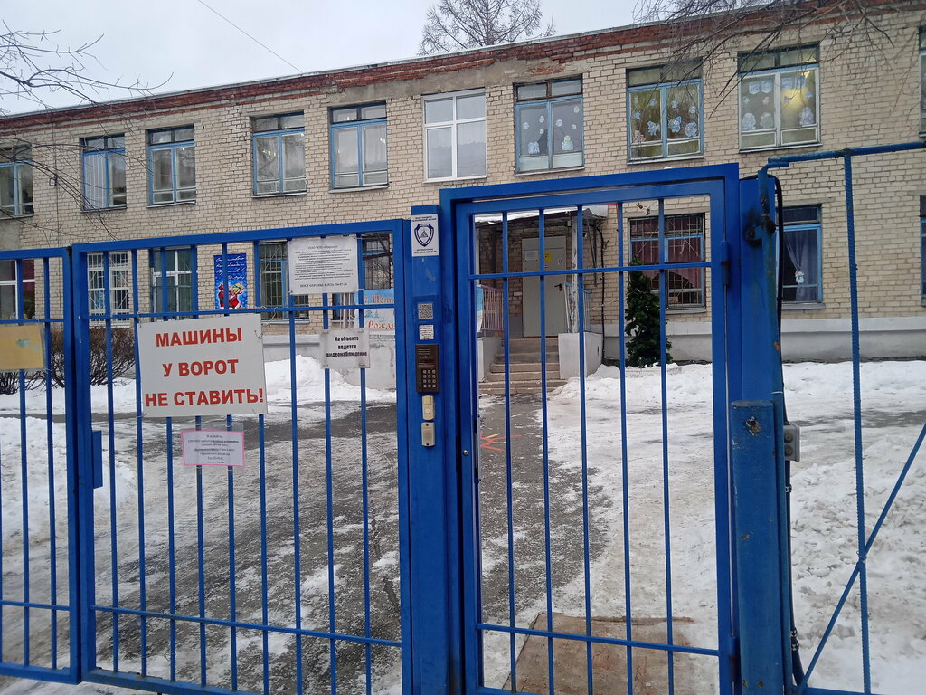 Anaokulları Munitsipalnoye byudzhetnoye doshkolnoye obrazovatelnoye uchrezhdeniye Detsky sad kompensiruyushchego vida № 356, Yekaterinburg, foto