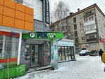 Комфорт (Bolshakova Street No:151), optik  Yekaterinburg'dan