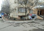 Галатея (40 let Pobedy Street No:33/4), yönetim ofisi  Krasnodar'dan