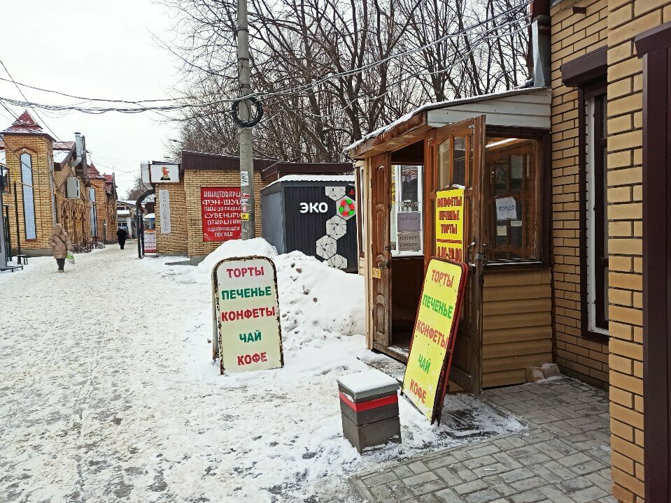 Market Торты, Kazan, foto