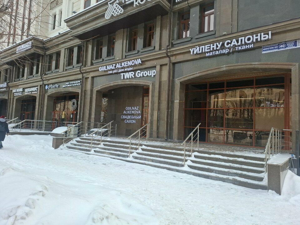 Düğün mağazası Gulnaz Alkenova, Astana, foto